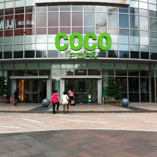 福田星河 Coco Park - Shopping Mall in Shenzhen