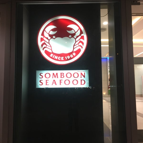 สมบูรณ์โภชนา (Somboon Seafood) - ปทุมวัน - Chamchuri Square