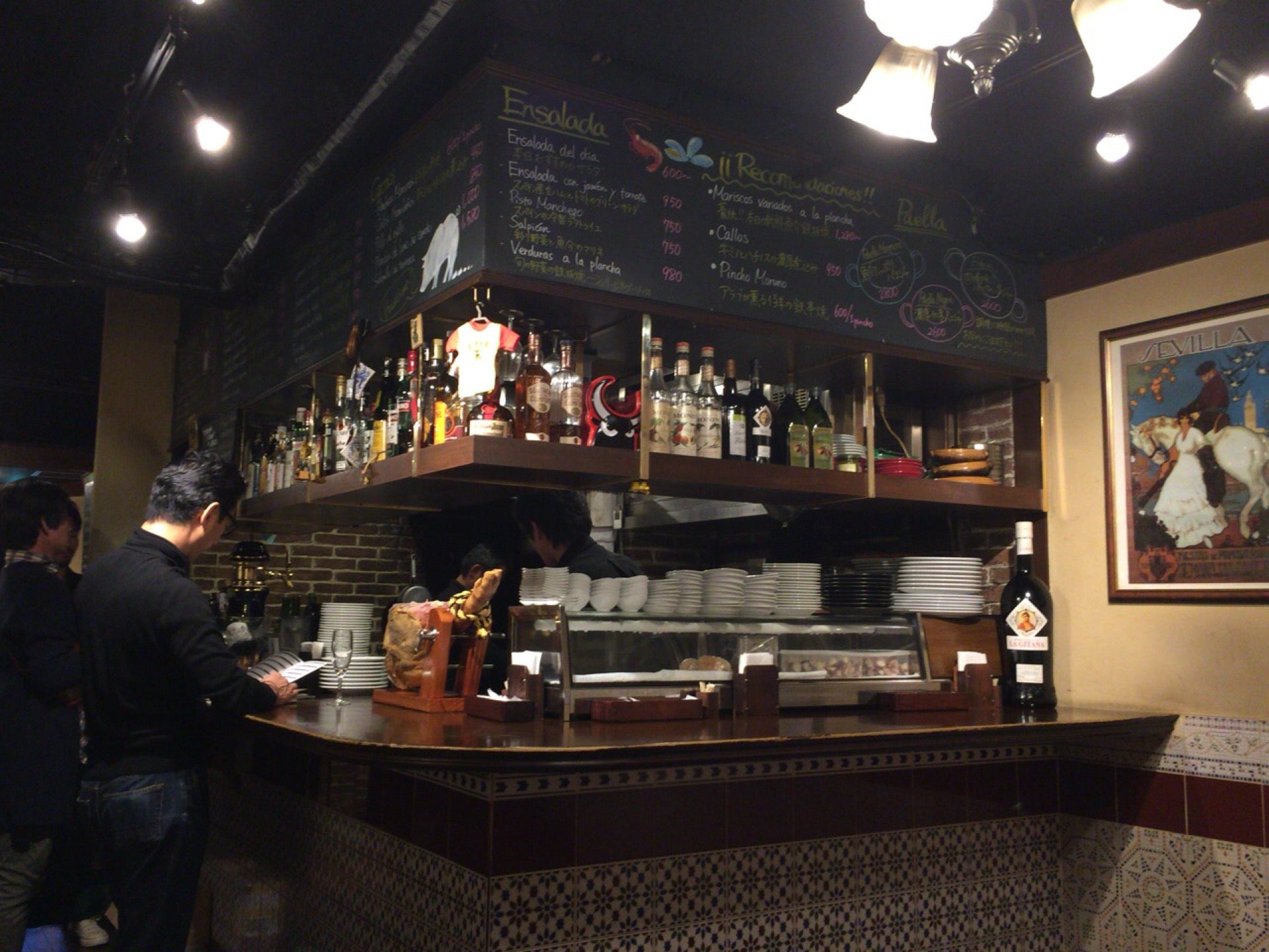 SPANISH BAR SoL SEVILLA - Spanish Bar in Tsukiji Tokyo/Kanto | OpenRice ...
