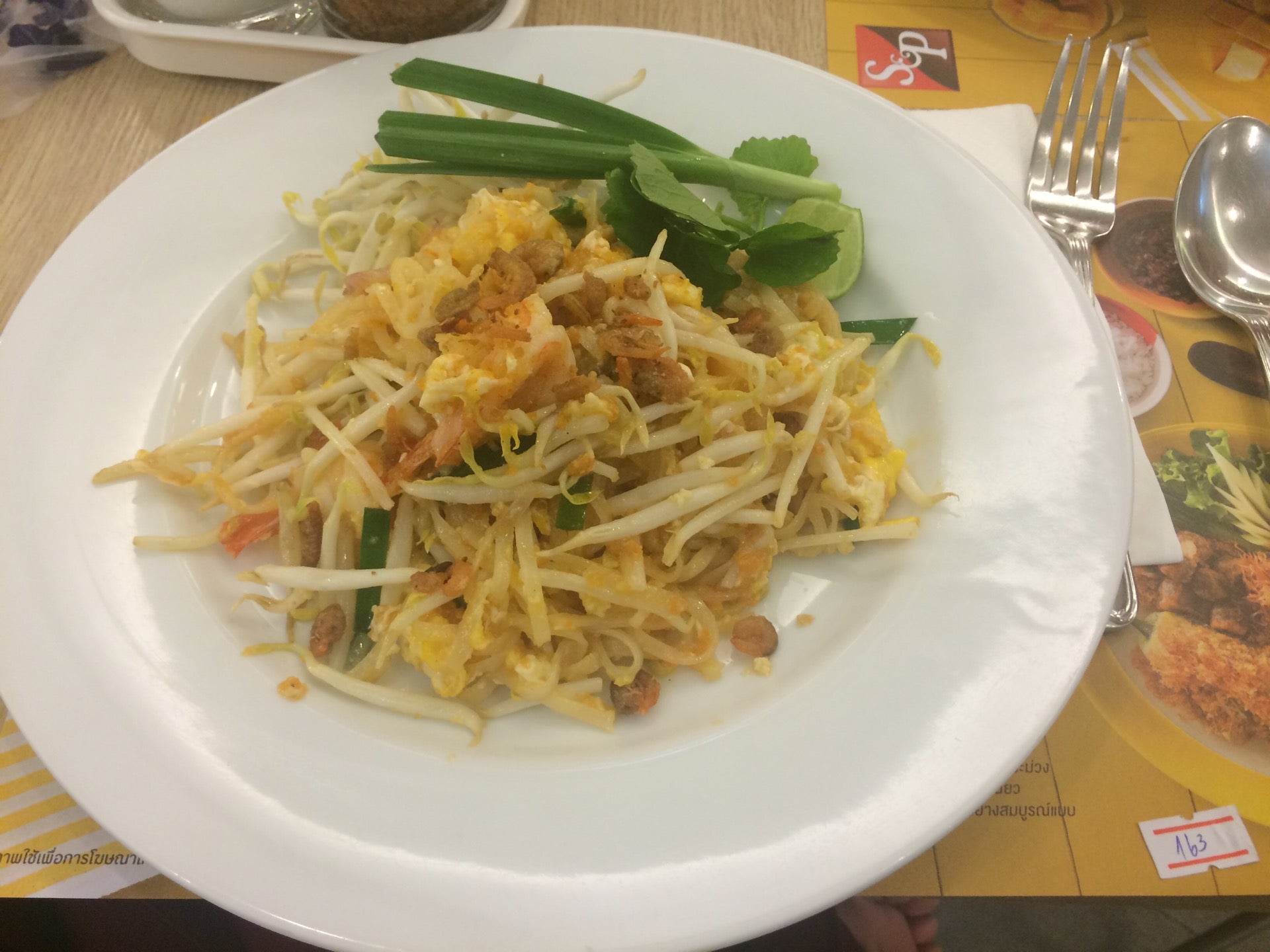 S&P Restaurant (เอส แอนด์ พี) in Thanyaburi Bangkok | OpenRice Thailand